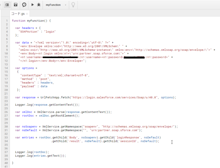 Google Apps ScriptのXmlServiceでXMLをparseする(或いはSalesforceにGASから接続する方法) | ぱーくん plus idea
