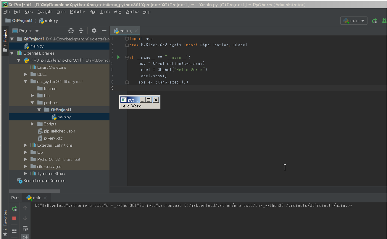 Qt for Python(PySide2)をQMLで開発するための環境構築 | ぱーくん plus idea