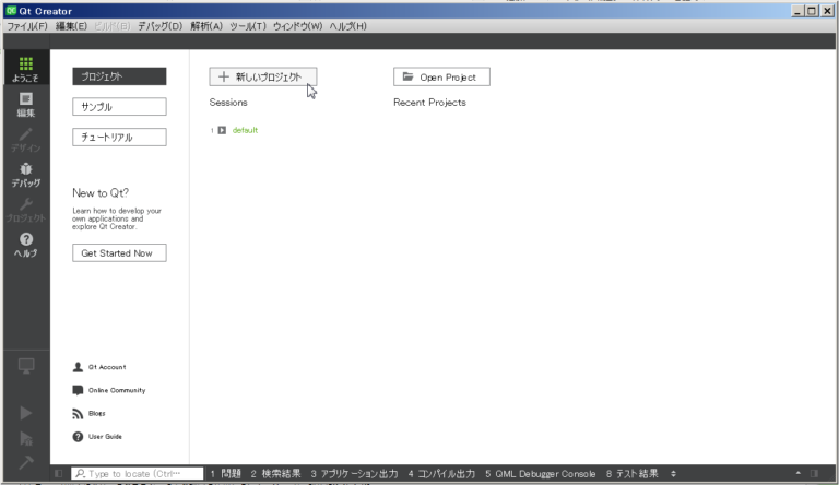 Qt for Python(PySide2)をQMLで開発するための環境構築 | ぱーくん plus idea