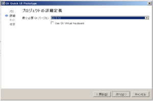 Qt for Python(PySide2)をQMLで開発するための環境構築 | ぱーくん plus idea