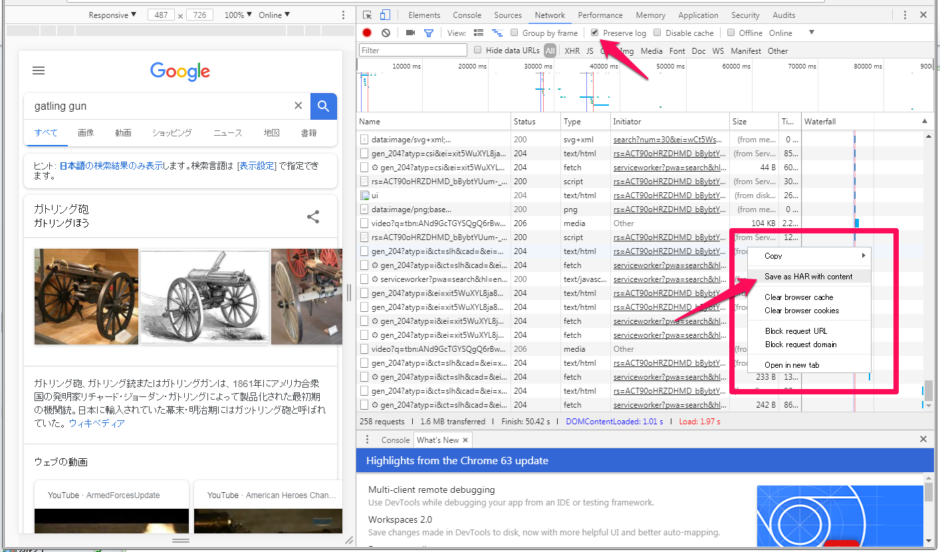 Gatling Tips(負荷テストシナリオを自動で作成する方法) | ぱーくん plus idea