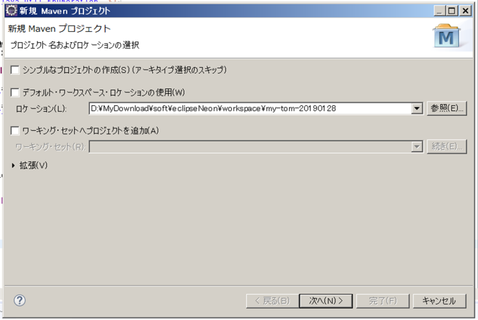 heroku上で、ローカルのeclipseで開発しているtomcatのWebアプリを動かす手順 | ぱーくん plus idea